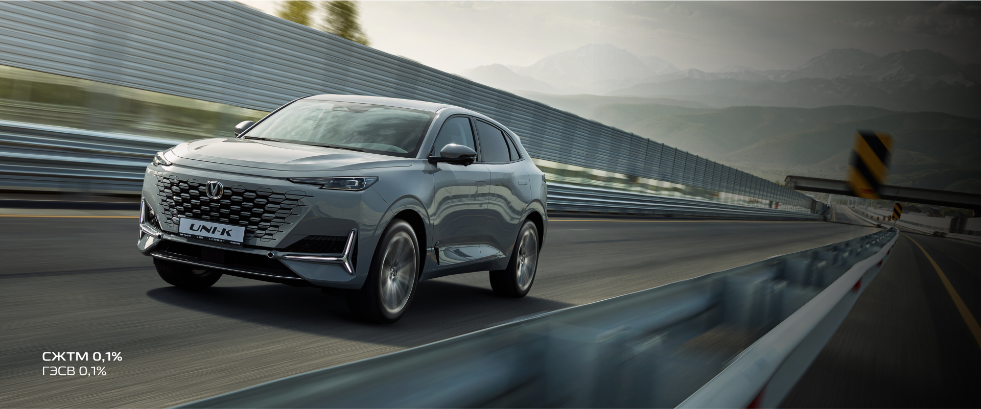 Официальный дистрибьютор бренда Changan | Купить Чанган в Казахстане